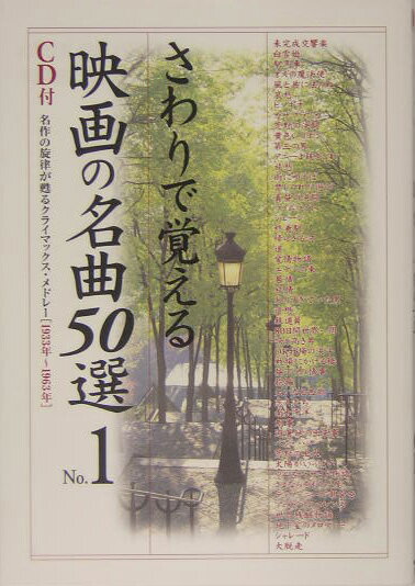 ◆◆◆カバーに汚れがあります。小口に日焼けがあります。中古ですので多少の使用感がありますが、品質には十分に注意して販売しております。迅速・丁寧な発送を心がけております。【毎日発送】 商品状態 著者名 樂書舘 出版社名 樂書舘 発売日 200...