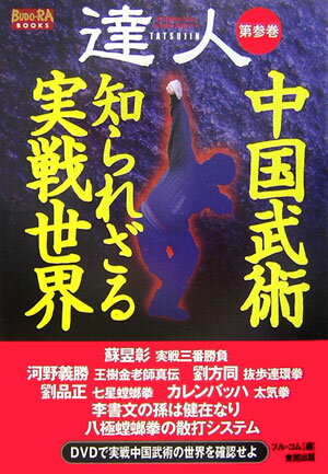 ◆◆◆ディスクがありません。小口に汚れがあります。中古ですので多少の使用感がありますが、品質には十分に注意して販売しております。迅速・丁寧な発送を心がけております。【毎日発送】 商品状態 著者名 フル・コム 出版社名 順文社 発売日 200...