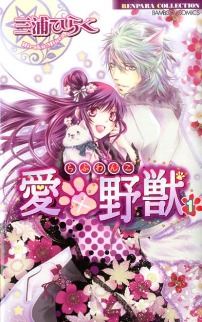 ◆◆◆非常にきれいな状態です。中古商品のため使用感等ある場合がございますが、品質には十分注意して発送いたします。 【毎日発送】 商品状態 著者名 三浦ひらく 出版社名 竹書房 発売日 2013年12月25日 ISBN 9784812484852