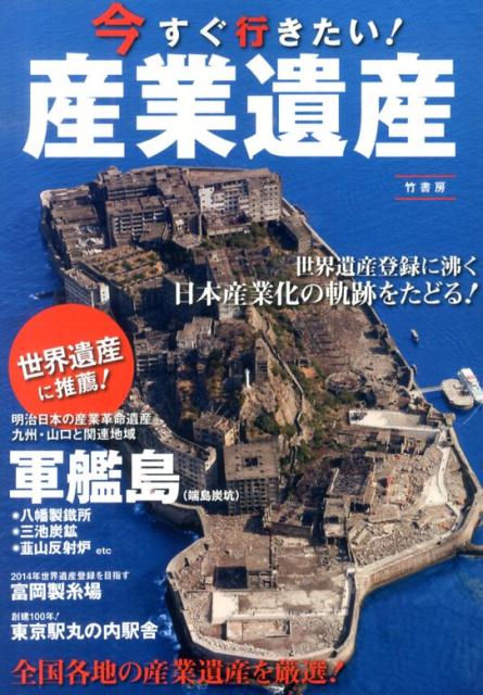 ◆◆◆非常にきれいな状態です。中古商品のため使用感等ある場合がございますが、品質には十分注意して発送いたします。 【毎日発送】 商品状態 著者名 竹書房、小野崎敏 出版社名 竹書房 発売日 2014年03月 ISBN 9784812499375