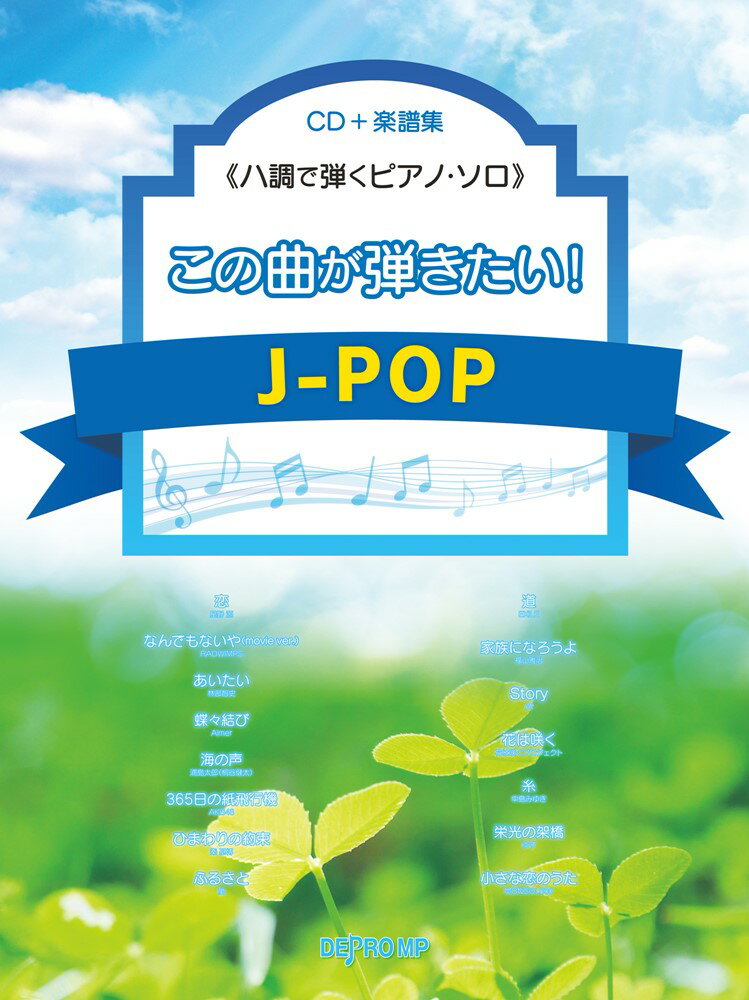 ◆◆◆おおむね良好な状態です。中古商品のため使用感等ある場合がございますが、品質には十分注意して発送いたします。 【毎日発送】 商品状態 著者名 著:デプロMP,編集:デプロMP 出版社名 デプロMP 発売日 2019年02月18日 ISB...