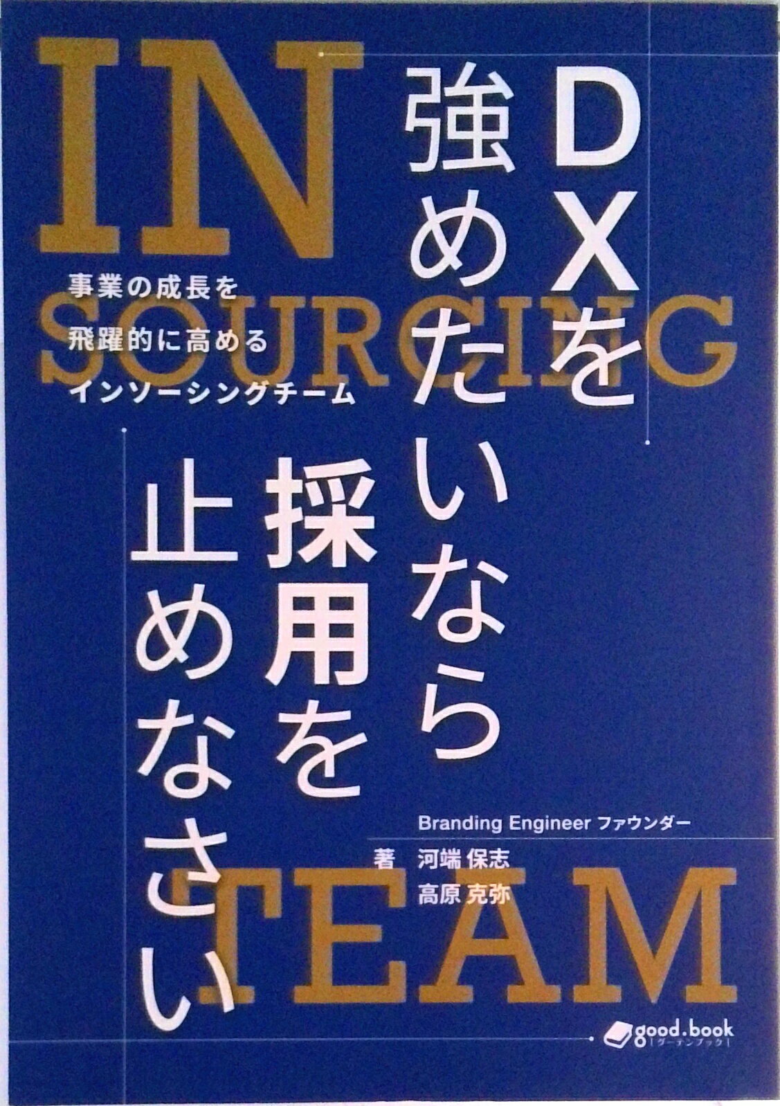 ◆◆◆おおむね良好な状態です。中古商品のため使用感等ある場合がございますが、品質には十分注意して発送いたします。 【毎日発送】 商品状態 著者名 発売日 2022年08月 ISBN 9784909288813