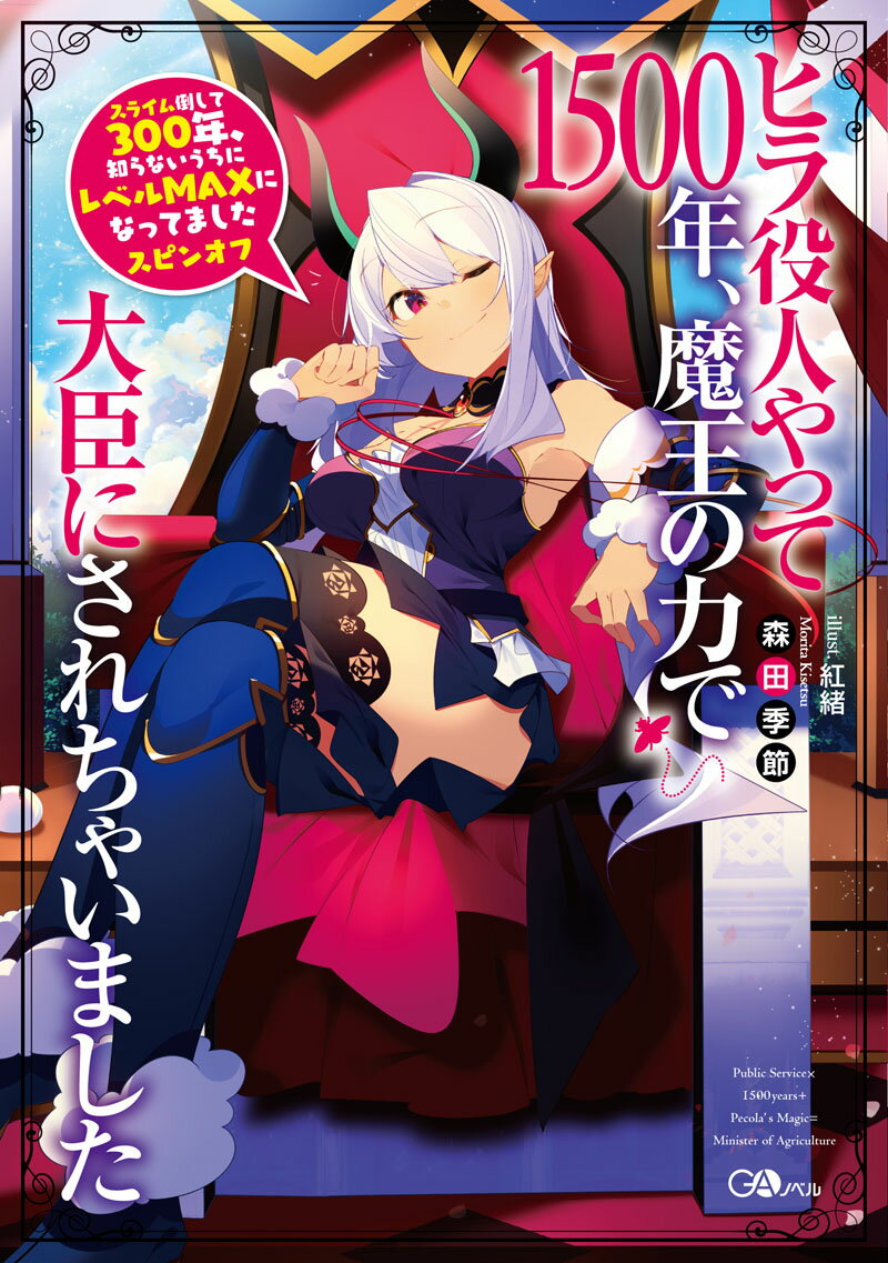 ◆◆◆非常にきれいな状態です。中古商品のため使用感等ある場合がございますが、品質には十分注意して発送いたします。 【毎日発送】 商品状態 著者名 森田季節 出版社名 SBクリエイティブ 発売日 2019年09月30日 ISBN 978481...