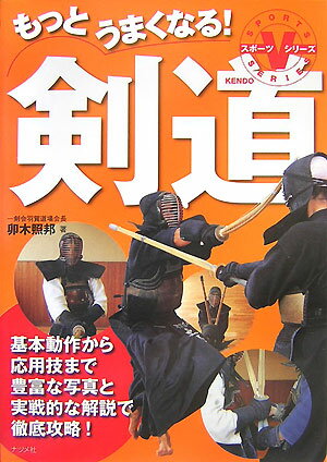 ◆◆◆全体的に汚れ、日焼け、傷みがあります。歪みがあります。中古ですので多少の使用感がありますが、品質には十分に注意して販売しております。迅速・丁寧な発送を心がけております。【毎日発送】 商品状態 著者名 卯木照邦 出版社名 ナツメ社 発売...