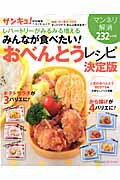 ◆◆◆非常にきれいな状態です。中古商品のため使用感等ある場合がございますが、品質には十分注意して発送いたします。 【毎日発送】 商品状態 著者名 出版社名 ベネッセコ−ポレ−ション 発売日 2012年01月 ISBN 9784828865713