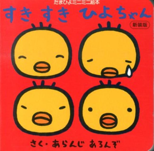 ◆◆◆全体的に使用感、傷みがあります。中古ですので多少の使用感がありますが、品質には十分に注意して販売しております。迅速・丁寧な発送を心がけております。【毎日発送】 商品状態 著者名 アランジアロンゾ 出版社名 ベネッセコ−ポレ−ション 発...
