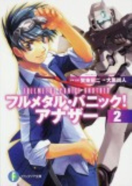 ◆◆◆非常にきれいな状態です。中古商品のため使用感等ある場合がございますが、品質には十分注意して発送いたします。 【毎日発送】 商品状態 著者名 賀東招二、大黒尚人 出版社名 富士見書房 発売日 2011年12月25日 ISBN 97848...