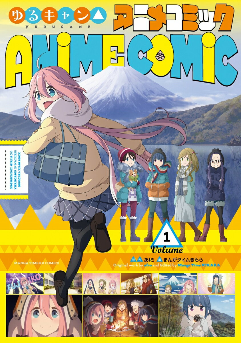 ◆◆◆非常にきれいな状態です。中古商品のため使用感等ある場合がございますが、品質には十分注意して発送いたします。 【毎日発送】 商品状態 著者名 あfろ、まんがタイムきらら 出版社名 芳文社 発売日 2022年05月12日 ISBN 978...