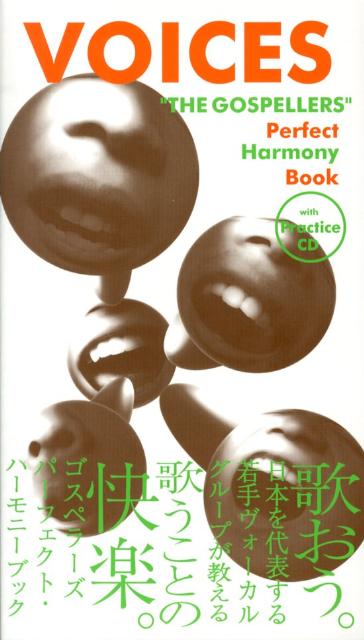 ◆◆◆おおむね良好な状態です。中古商品のため使用感等ある場合がございますが、品質には十分注意して発送いたします。 【毎日発送】 商品状態 著者名 The　Gospellers 出版社名 ヤマハミュ−ジックエンタテインメントホ− 発売日 20...