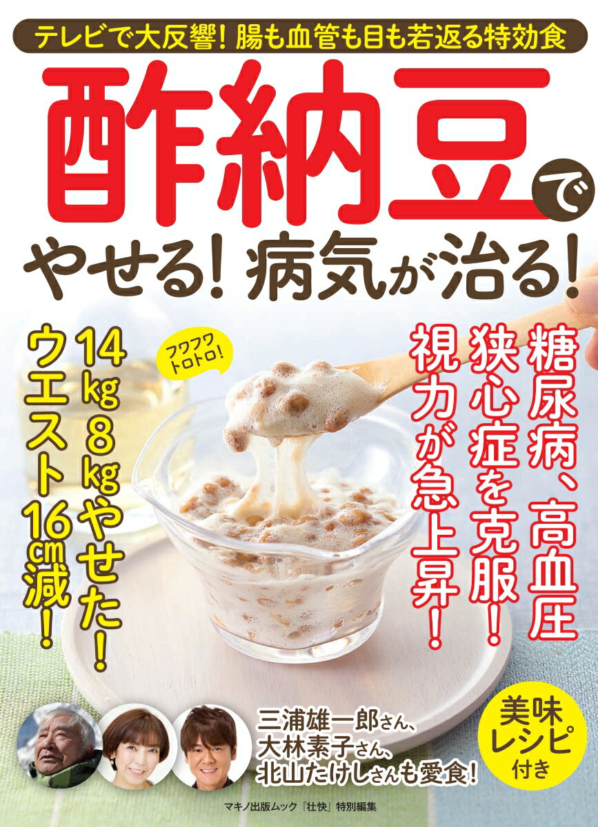 ◆◆◆非常にきれいな状態です。中古商品のため使用感等ある場合がございますが、品質には十分注意して発送いたします。 【毎日発送】 商品状態 著者名 著:　 　 出版社名 マキノ出版 発売日 2018年07月17日 ISBN 978483766...