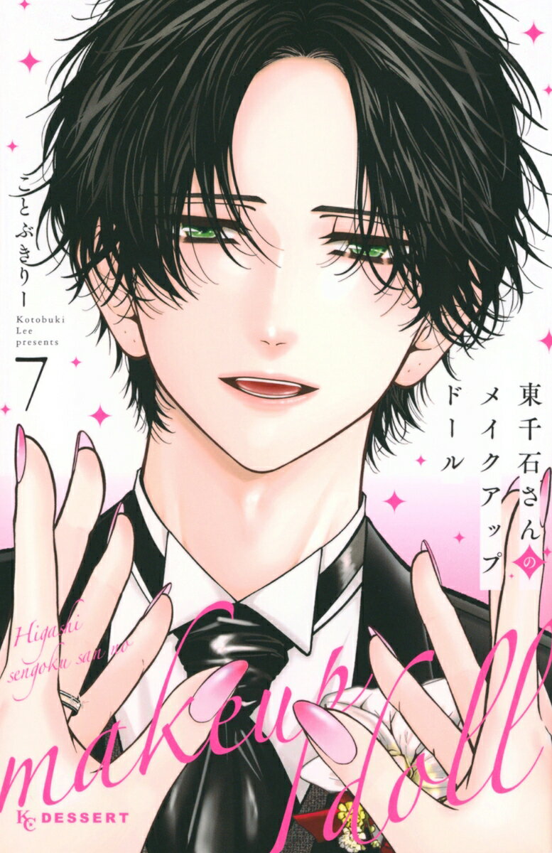 ◆◆◆非常にきれいな状態です。中古商品のため使用感等ある場合がございますが、品質には十分注意して発送いたします。 【毎日発送】 商品状態 著者名 ことぶきりー 出版社名 講談社 発売日 2025年10月10日 ISBN 9784065412770