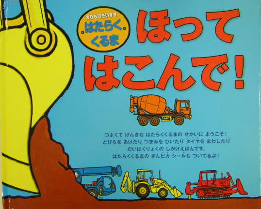 ◆◆◆表紙に傷みがあります。中古ですので多少の使用感がありますが、品質には十分に注意して販売しております。迅速・丁寧な発送を心がけております。【毎日発送】 商品状態 著者名 アンドリュ−・クロウソン、島田陽子（翻訳家） 出版社名 主婦の友社...