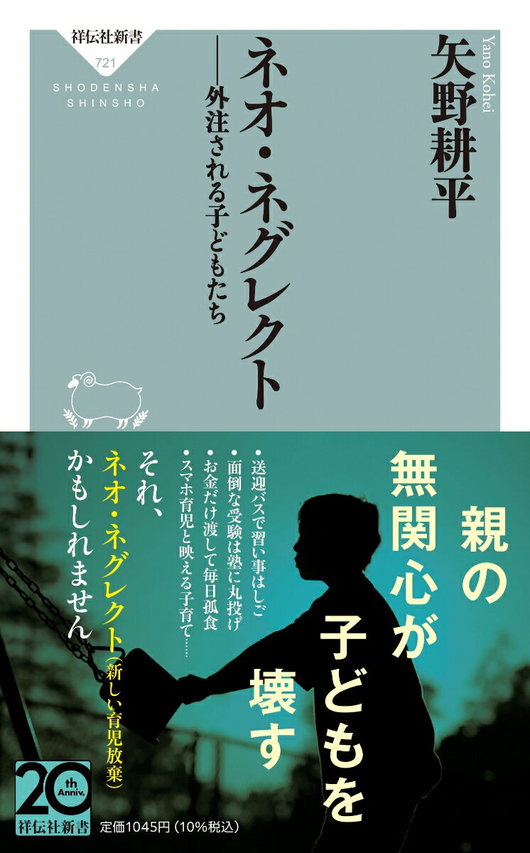 ◆◆◆非常にきれいな状態です。中古商品のため使用感等ある場合がございますが、品質には十分注意して発送いたします。 【毎日発送】 商品状態 著者名 矢野耕平 出版社名 祥伝社 発売日 2025年10月10日 ISBN 9784396117214