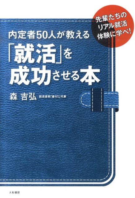 ◆◆◆おおむね良好な状態です。中古商品のため使用感等ある場合がございますが、品質には十分注意して発送いたします。 【毎日発送】 商品状態 著者名 森吉弘 出版社名 大和書房 発売日 2011年03月25日 ISBN 9784479793120
