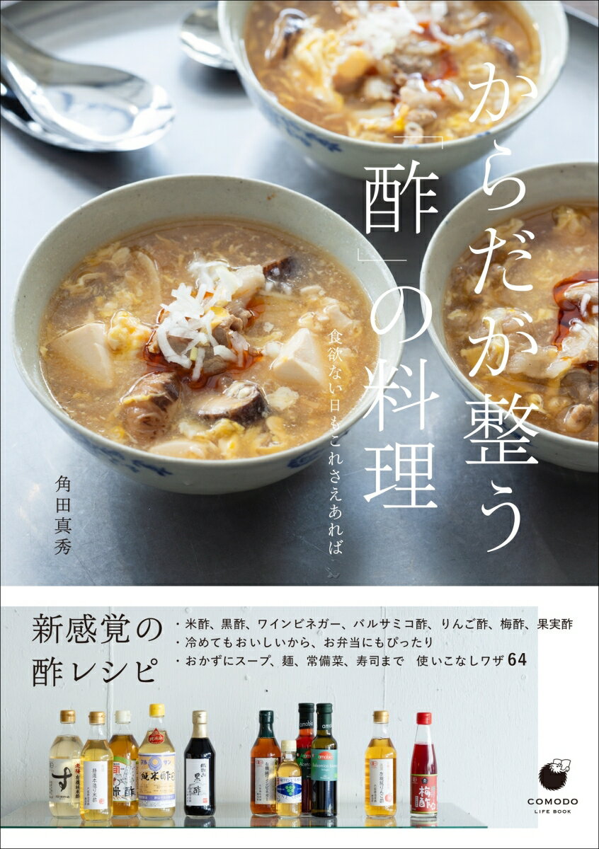 ◆◆◆開き癖があります。中古ですので多少の使用感がありますが、品質には十分に注意して販売しております。迅速・丁寧な発送を心がけております。【毎日発送】 商品状態 著者名 角田真秀 出版社名 技術評論社 発売日 2025年06月24日 ISB...
