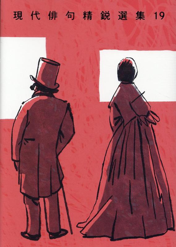 ◆◆◆おおむね良好な状態です。中古商品のため使用感等ある場合がございますが、品質には十分注意して発送いたします。 【毎日発送】 商品状態 著者名 出版社名 東京四季出版 発売日 2020年03月20日 ISBN 9784812909829