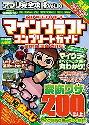 ◆◆◆おおむね良好な状態です。中古商品のため使用感等ある場合がございますが、品質には十分注意して発送いたします。 【毎日発送】 商品状態 著者名 著:カゲキヨ,著:ドウメキ,編集:standards,イラスト:あしたづひむ 出版社名 スタン...