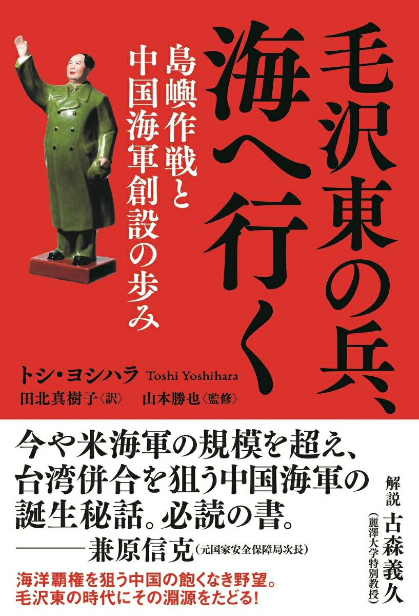 ◆◆◆非常にきれいな状態です。中古商品のため使用感等ある場合がございますが、品質には十分注意して発送いたします。 【毎日発送】 商品状態 著者名 トシ・ヨシハラ、田北真樹子 出版社名 扶桑社 発売日 2023年12月10日 ISBN 978...