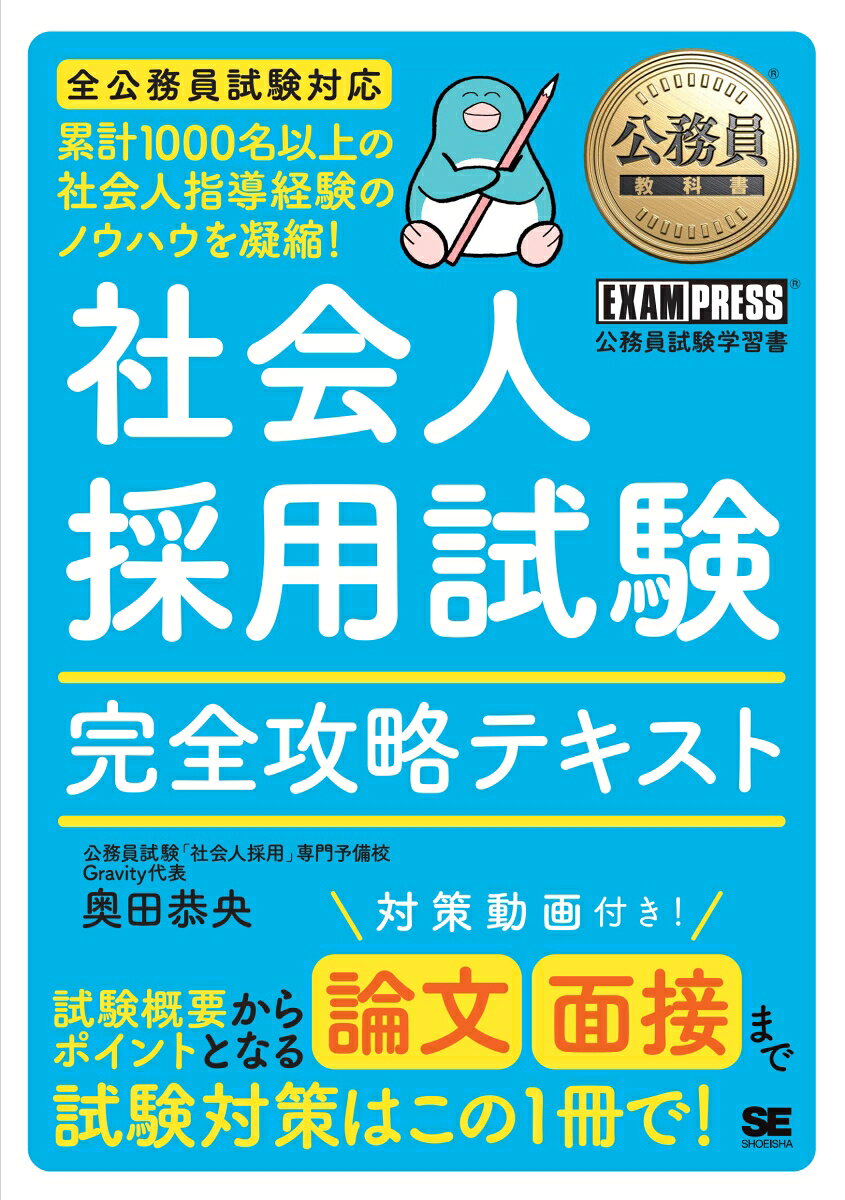 ◆◆◆非常にきれいな状態です。中古商品のため使用感等ある場合がございますが、品質には十分注意して発送いたします。 【毎日発送】 商品状態 著者名 奥田恭央 出版社名 翔泳社 発売日 2025年08月22日 ISBN 9784798191539