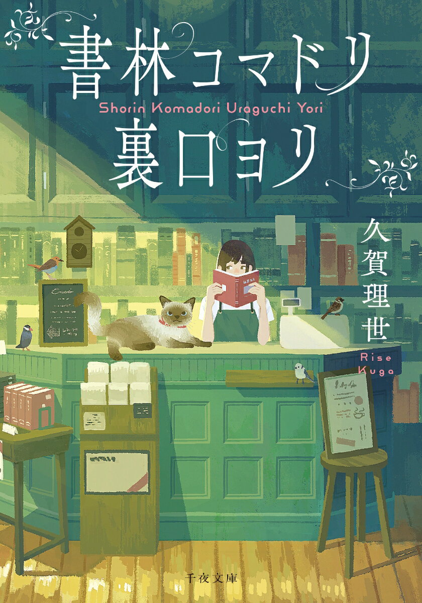 ◆◆◆非常にきれいな状態です。中古商品のため使用感等ある場合がございますが、品質には十分注意して発送いたします。 【毎日発送】 商品状態 著者名 久賀理世 出版社名 U−NEXT 発売日 2025年09月20日 ISBN 978486843...