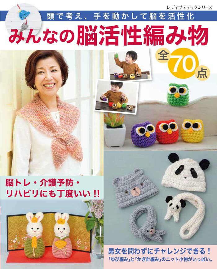 ◆◆◆リサイクル図書になります。除籍印、管理シール等があります。中古ですので多少の使用感がありますが、品質には十分に注意して販売しております。迅速・丁寧な発送を心がけております。【毎日発送】 商品状態 著者名 出版社名 ブティック社 発売日...