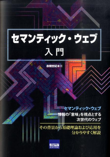 ◆◆◆おおむね良好な状態です。中古商品のため使用感等ある場合がございますが、品質には十分注意して発送いたします。 【毎日発送】 商品状態 著者名 著:赤間 世紀 出版社名 カットシステム ISBN 9784877832599