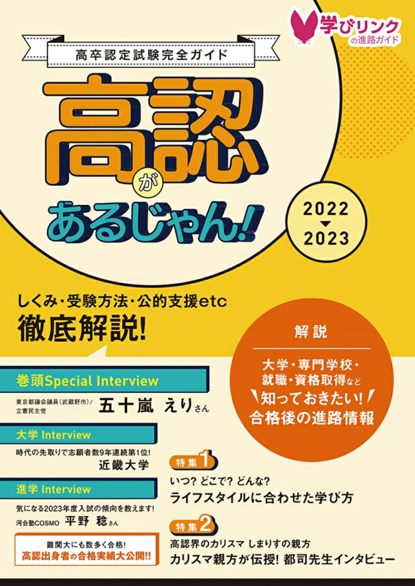 ◆◆◆リサイクル図書になります。除籍印、管理シール等があります。表紙がラミネート加工されています。中古ですので多少の使用感がありますが、品質には十分に注意して販売しております。迅速・丁寧な発送を心がけております。【毎日発送】 商品状態 著者...
