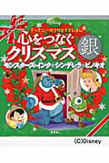 ◆◆◆おおむね良好な状態です。中古商品のため使用感等ある場合がございますが、品質には十分注意して発送いたします。 【毎日発送】 商品状態 著者名 駒田文子 出版社名 講談社 発売日 2011年10月 ISBN 9784062173049
