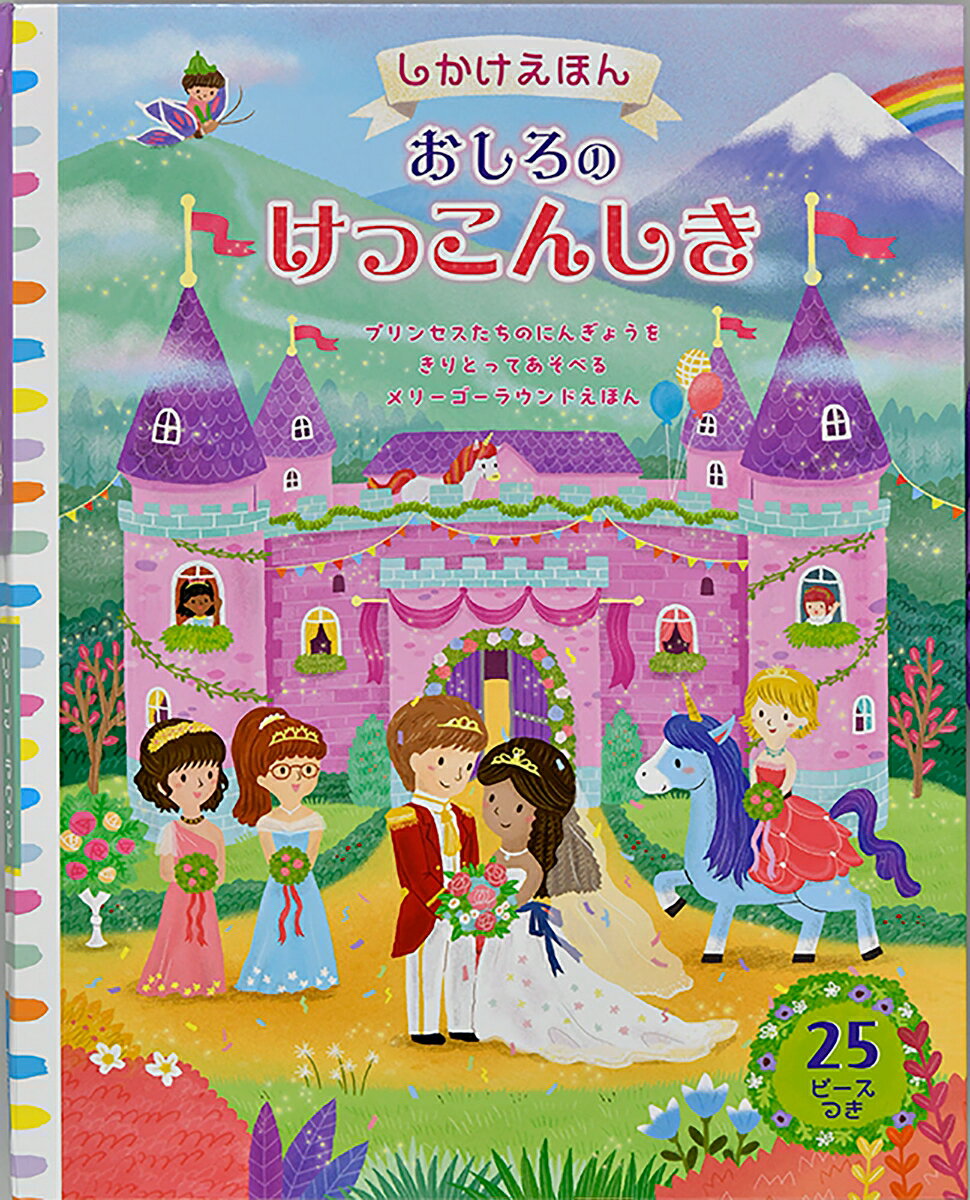 ◆◆◆おおむね良好な状態です。中古商品のため使用感等ある場合がございますが、品質には十分注意して発送いたします。 【毎日発送】 商品状態 著者名 ユー・シュアン・ファング、大日本絵画 出版社名 大日本絵画 発売日 2024年09月 ISBN...