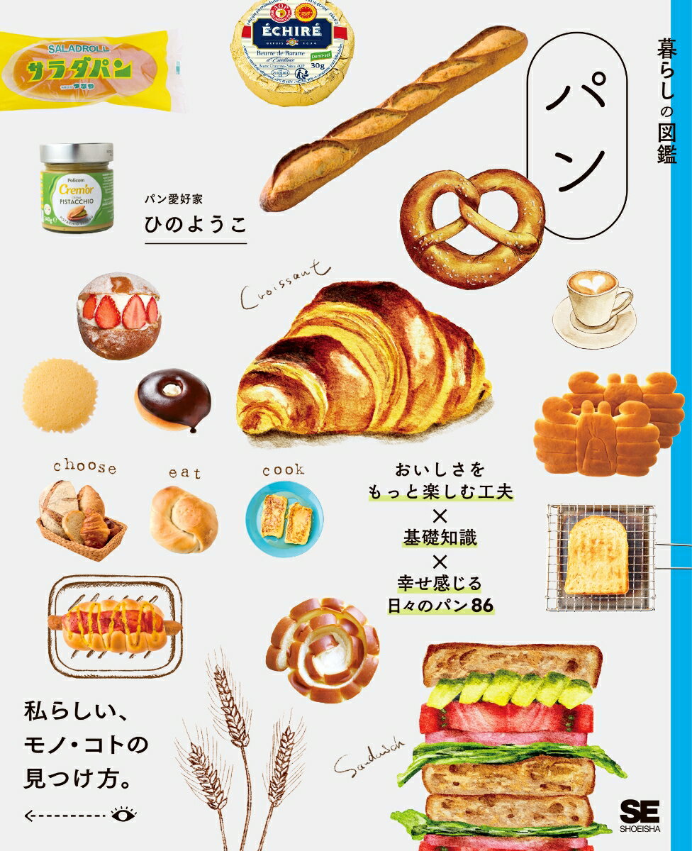 ◆◆◆非常にきれいな状態です。中古商品のため使用感等ある場合がございますが、品質には十分注意して発送いたします。 【毎日発送】 商品状態 著者名 ひのようこ 出版社名 翔泳社 発売日 2025年11月10日 ISBN 9784798194646