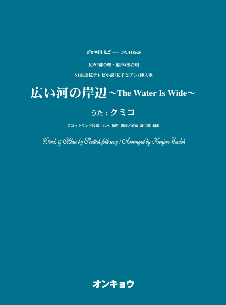◆◆◆おおむね良好な状態です。中古商品のため使用感等ある場合がございますが、品質には十分注意して発送いたします。 【毎日発送】 商品状態 著者名 クミコ、八木倫明 出版社名 オンキョウパブリッシュ 発売日 2014年09月 ISBN 978...
