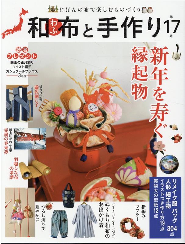 ◆◆◆おおむね良好な状態です。中古商品のため使用感等ある場合がございますが、品質には十分注意して発送いたします。 【毎日発送】 商品状態 著者名 編集:エフジー武蔵 ISBN 9784866460987