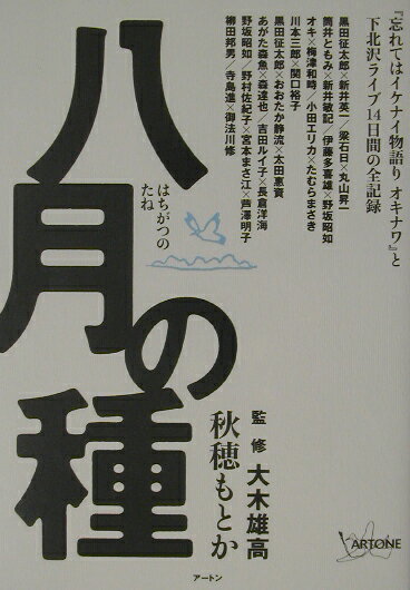 ◆◆◆リサイクル図書になります。除籍印、管理シール等があります。歪みがあります。全体的に傷み、日焼けがあります。中古ですので多少の使用感がありますが、品質には十分に注意して販売しております。迅速・丁寧な発送を心がけております。【毎日発送】 ...