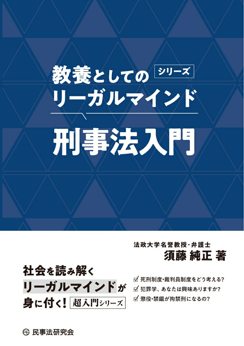 ◆◆◆非常にきれいな状態です。中古商品のため使用感等ある場合がございますが、品質には十分注意して発送いたします。 【毎日発送】 商品状態 著者名 須藤純正 出版社名 民事法研究会 発売日 2025-07-25 ISBN 9784865566970