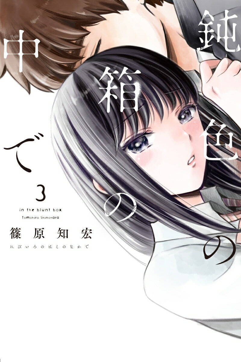 ◆◆◆非常にきれいな状態です。中古商品のため使用感等ある場合がございますが、品質には十分注意して発送いたします。 【毎日発送】 商品状態 著者名 篠原知宏 出版社名 LINE　Digital　Frontie 発売日 2018年11月15日 ...