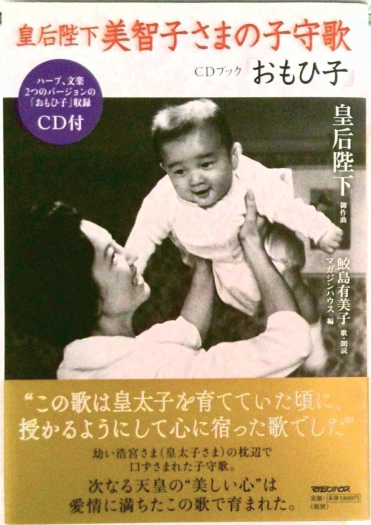 ◆◆◆非常にきれいな状態です。中古商品のため使用感等ある場合がございますが、品質には十分注意して発送いたします。 【毎日発送】 商品状態 著者名 コウゴウ、鮫島有美子 出版社名 マガジンハウス 発売日 2017年08月16日 ISBN 97...