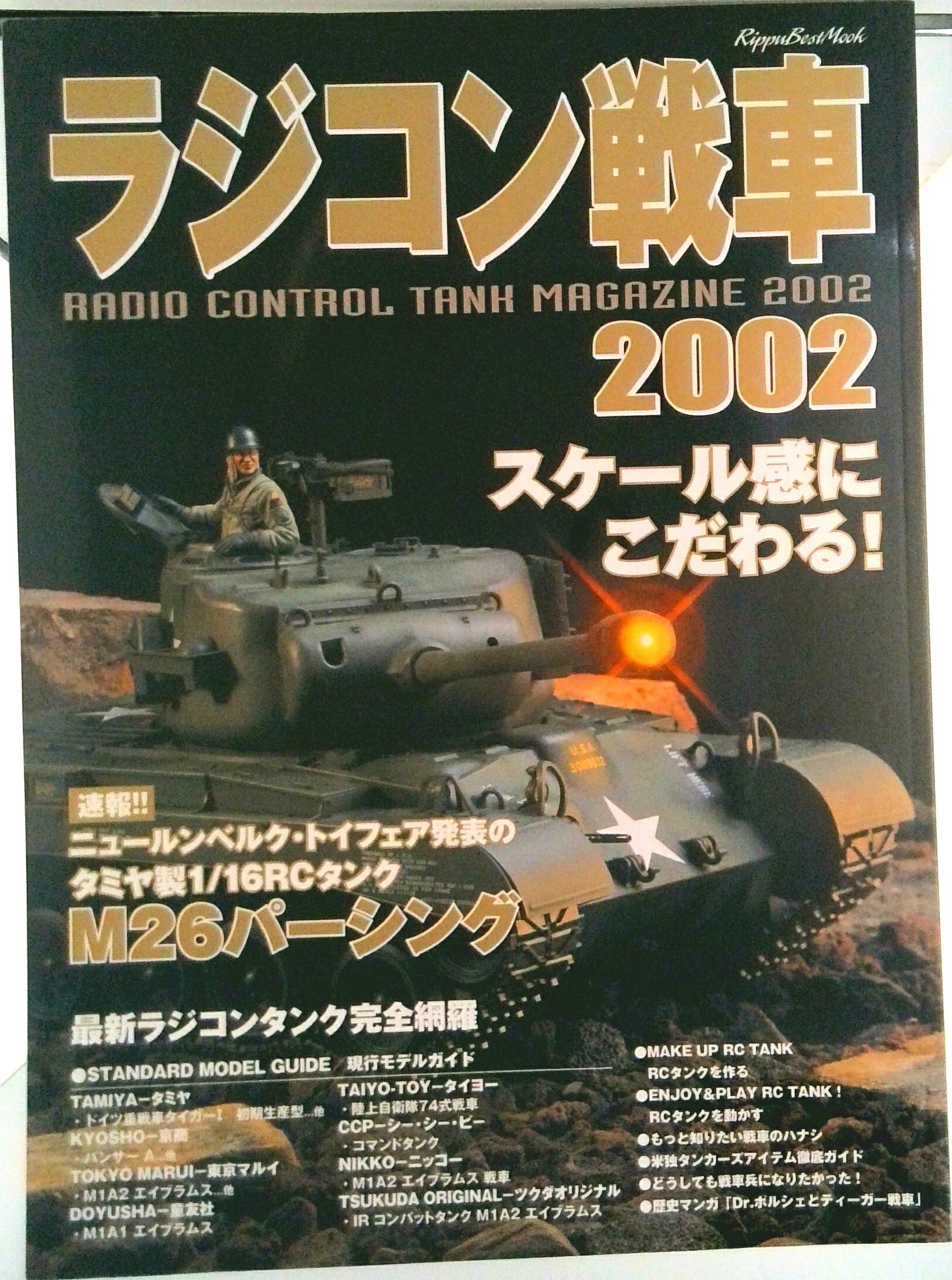 ◆◆◆非常にきれいな状態です。中古商品のため使用感等ある場合がございますが、品質には十分注意して発送いたします。 【毎日発送】 商品状態 著者名 出版社名 立風書房 発売日 2002年04月 ISBN 9784651009834
