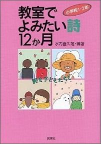 ◆◆◆非常にきれいな状態です。中古商品のため使用感等ある場合がございますが、品質には十分注意して発送いたします。 【毎日発送】 商品状態 著者名 水内喜久雄 出版社名 民衆社 発売日 1995年03月20日 ISBN 9784838305117