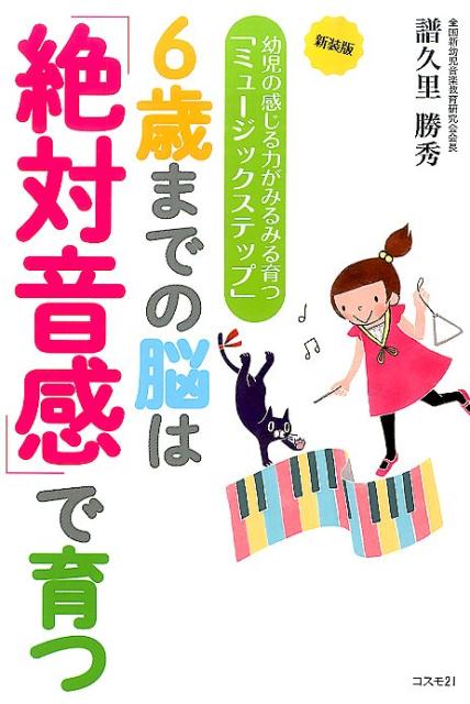 ◆◆◆非常にきれいな状態です。中古商品のため使用感等ある場合がございますが、品質には十分注意して発送いたします。 【毎日発送】 商品状態 著者名 譜久里勝秀 出版社名 コスモトゥ−ワン 発売日 2014年11月 ISBN 978487795...