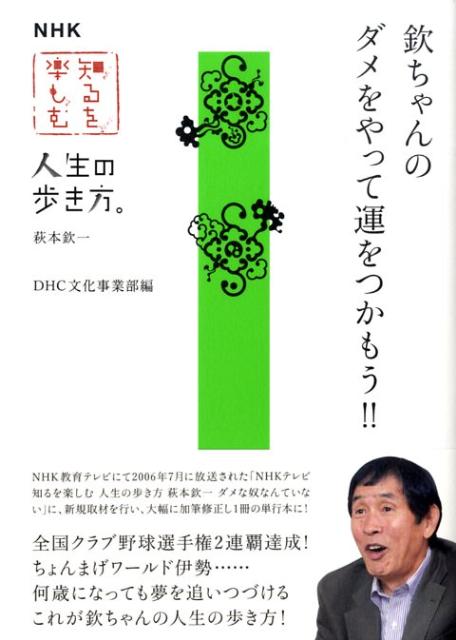 ◆◆◆全体的に日焼けがあります。中古ですので多少の使用感がありますが、品質には十分に注意して販売しております。迅速・丁寧な発送を心がけております。【毎日発送】 商品状態 著者名 ディ−エイチシ− 出版社名 ディ−エイチシ− 発売日 2009...