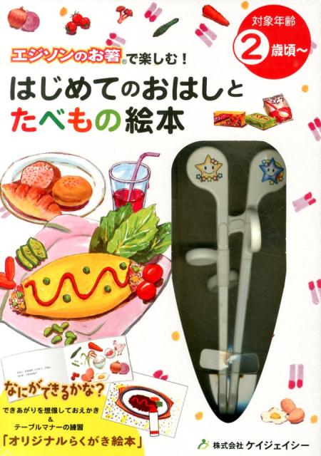 ◆◆◆箱に傷みがあります。中古ですので多少の使用感がありますが、品質には十分に注意して販売しております。迅速・丁寧な発送を心がけております。【毎日発送】 商品状態 著者名 著:KJC,著:Park Hyang Sook 出版社名 幻冬舎 発...