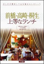 ◆◆◆歪みがあります。小口に日焼け、汚れ、傷みがあります。中古ですので多少の使用感がありますが、品質には十分に注意して販売しております。迅速・丁寧な発送を心がけております。【毎日発送】 商品状態 著者名 A・Rプレス 出版社名 メイツユニバ...