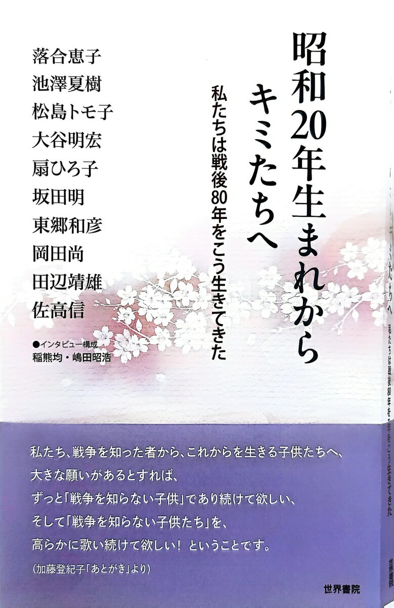 ◆◆◆非常にきれいな状態です。中古商品のため使用感等ある場合がございますが、品質には十分注意して発送いたします。 【毎日発送】 商品状態 著者名 稲熊均、嶋田昭浩 出版社名 世界書院 発売日 2025年08月03日 ISBN 9784792...