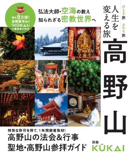 ◆◆◆非常にきれいな状態です。中古商品のため使用感等ある場合がございますが、品質には十分注意して発送いたします。 【毎日発送】 商品状態 著者名 編集:ナインヘッズ 出版社名 ナインヘッズ 発売日 2025年07月14日 ISBN 9784...