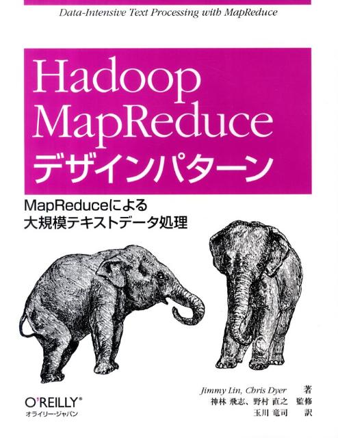 ◆◆◆小口に汚れがあります。中古ですので多少の使用感がありますが、品質には十分に注意して販売しております。迅速・丁寧な発送を心がけております。【毎日発送】 商品状態 著者名 ジミ−・リン、クリス・ダイア− 出版社名 オライリ−・ジャパン 発...