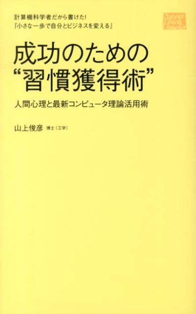 ◆◆◆おおむね良好な状態です。中古商品のため使用感等ある場合がございますが、品質には十分注意して発送いたします。 【毎日発送】 商品状態 著者名 山上俊彦 出版社名 Sweet　Thick　Omelet 発売日 2012年12月 ISBN ...