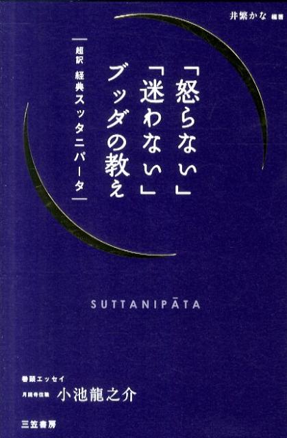 ◆◆◆非常にきれいな状態です。中古商品のため使用感等ある場合がございますが、品質には十分注意して発送いたします。 【毎日発送】 商品状態 著者名 井繁かな 出版社名 三笠書房 発売日 2011年04月 ISBN 9784837957249