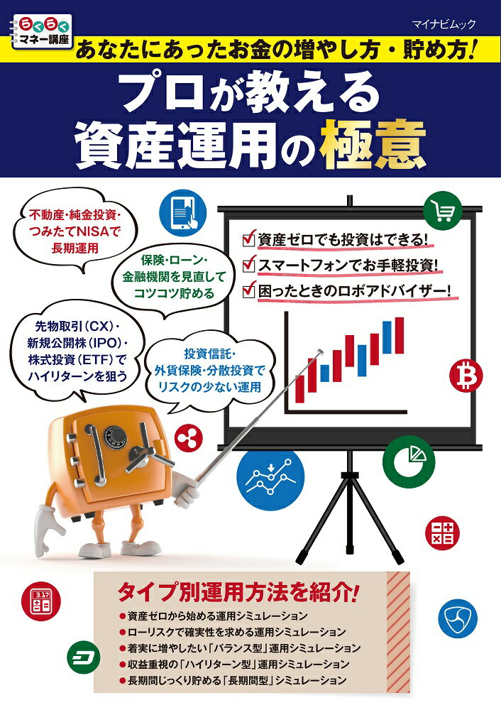 ◆◆◆カバーに汚れがあります。中古ですので多少の使用感がありますが、品質には十分に注意して販売しております。迅速・丁寧な発送を心がけております。【毎日発送】 商品状態 著者名 著:湯之前敦 出版社名 マイナビ出版 発売日 2019年04月0...