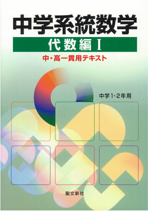 ◆◆◆おおむね良好な状態です。中古商品のため使用感等ある場合がございますが、品質には十分注意して発送いたします。 【毎日発送】 商品状態 著者名 出版社名 聖文新社 発売日 2007年01月19日 ISBN 9784792235925