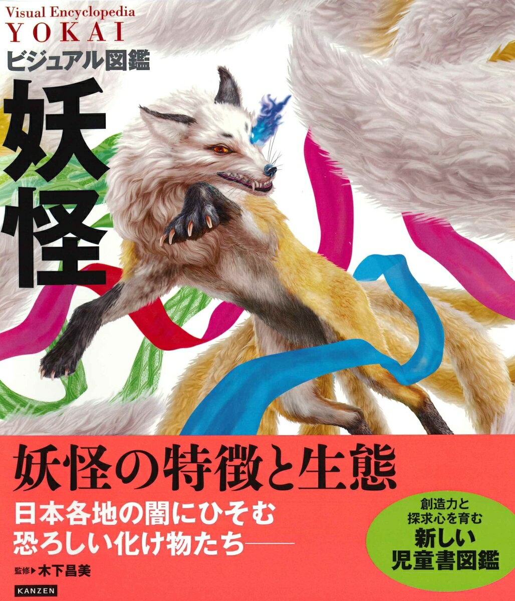 ◆◆◆おおむね良好な状態です。中古商品のため使用感等ある場合がございますが、品質には十分注意して発送いたします。 【毎日発送】 商品状態 著者名 木下昌美 出版社名 カンゼン 発売日 2024年06月06日 ISBN 9784862557261